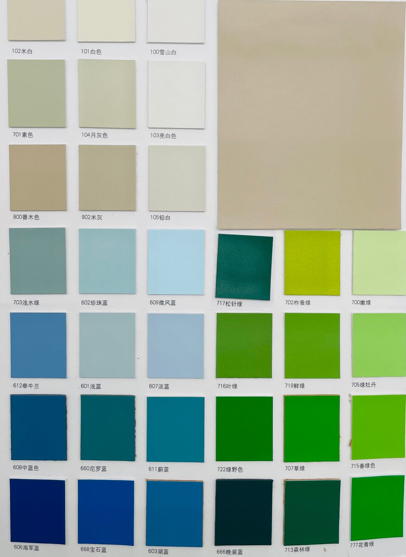 Plain Texture Solid Faux Leather Multi Colors Available - Chunky ...
